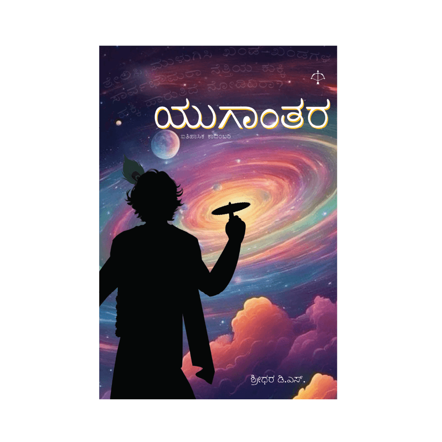 Ayodhya Books